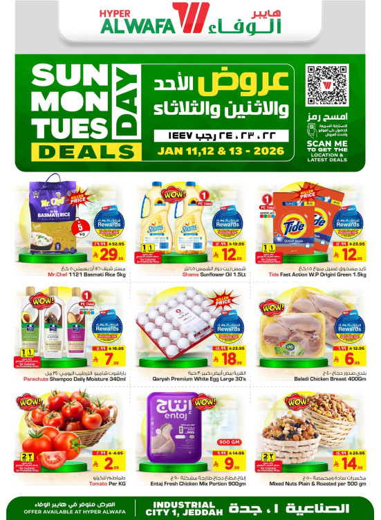 Fresh Deals - Industrial City 1, Jeddah from Al Wafa Hypermarket until ...