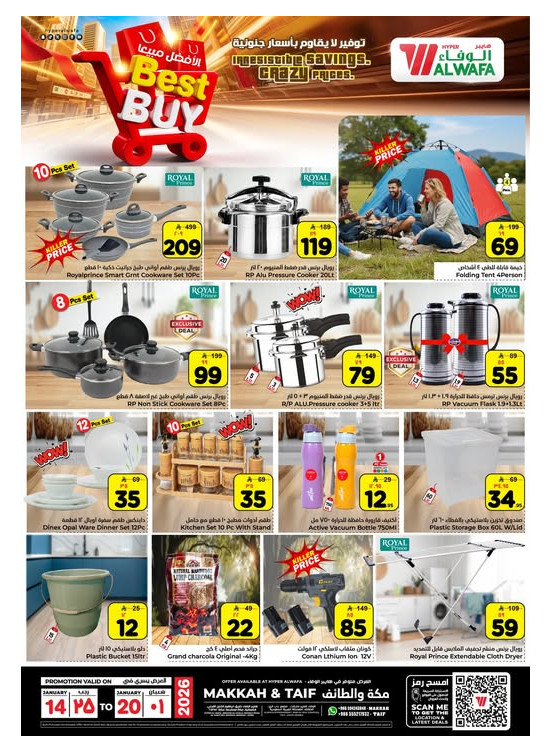 Best Buy Offers, Vol 2 - Makkah & Taif from Al Wafa Hypermarket until ...