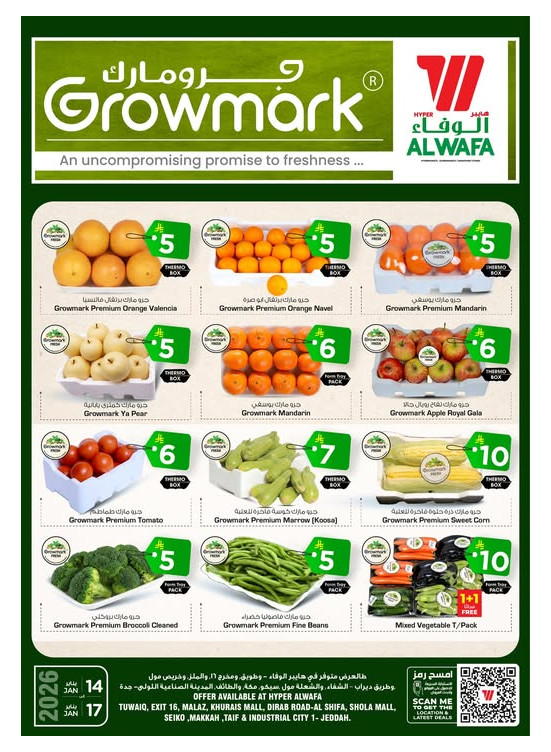 Growmark Fresh Deals from Al Wafa Hypermarket until 17th January - Al ...