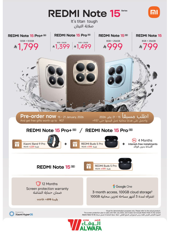 Pre Order Now - Redmi Note 15 Series Smartphone from Al Wafa ...
