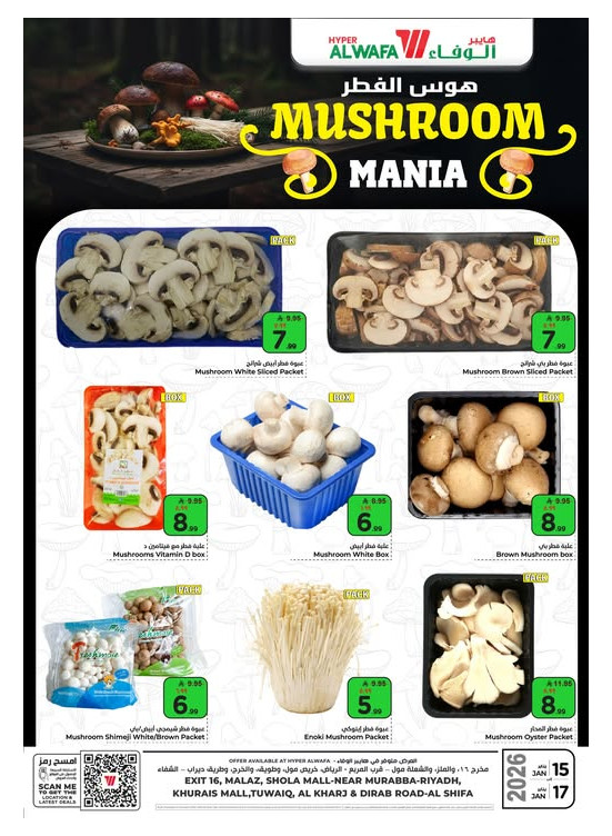 Mushroom Mania - Riyadh & Al Kharj from Al Wafa Hypermarket until 17th ...