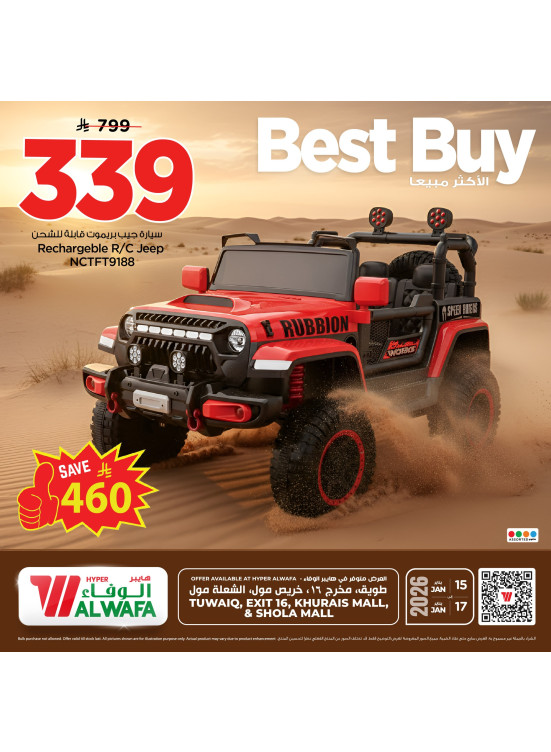 Best Buy Offers - Riyadh from Al Wafa Hypermarket until 17th January ...