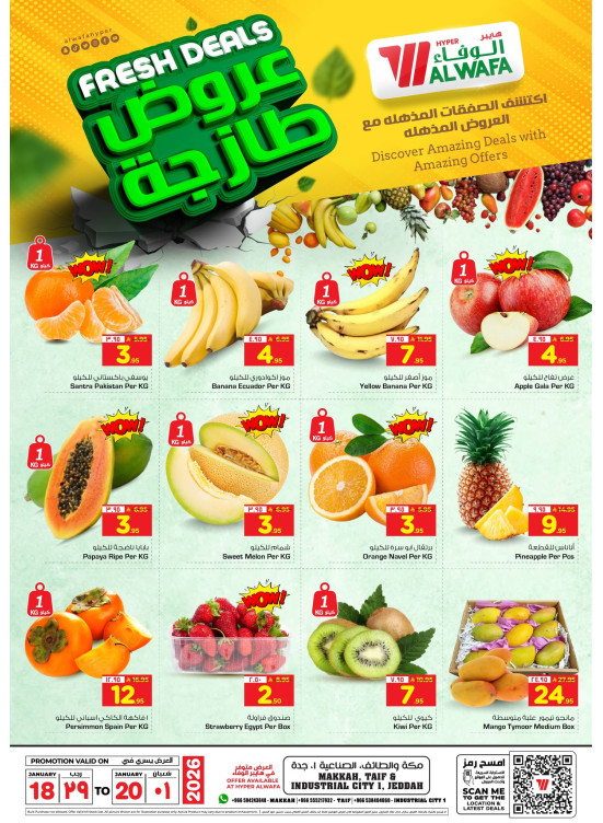 Fresh Deals - Makkah, Taif & Jeddah from Al Wafa Hypermarket until 20th ...