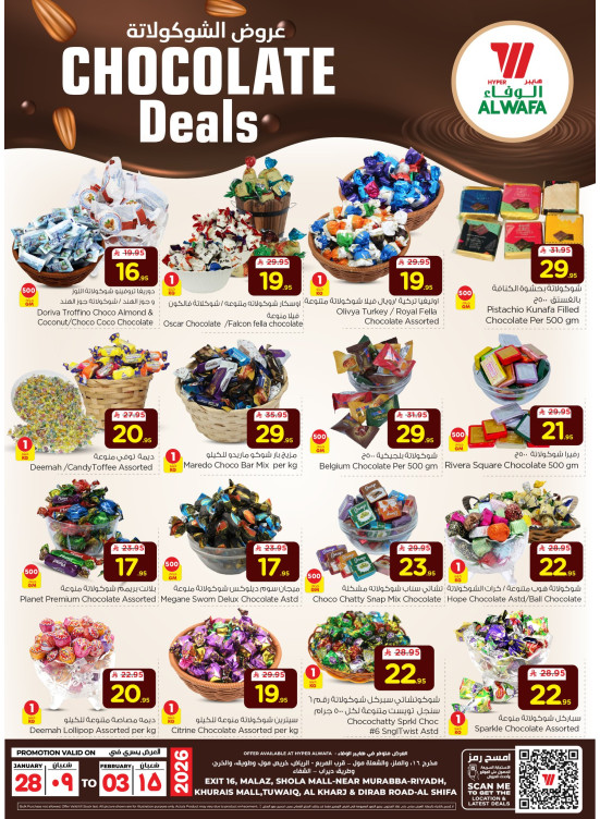 Chocolate Offers - Riyadh & Al Kharj from Al Wafa Hypermarket until 3rd ...