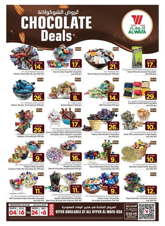 Chocolate Deals from Al Wafa Hypermarket until 24th March - Al Wafa ...