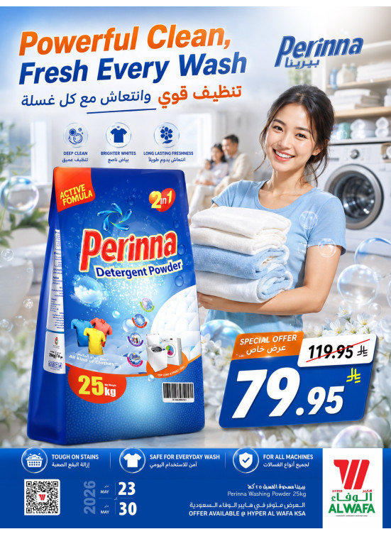 Special Offers, Vol 3 from Al Wafa Hypermarket until 30th May - Al Wafa ...