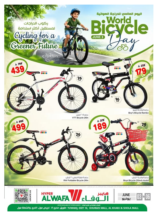 World Bicycle Day from Al Wafa Hypermarket until 6th June - Al Wafa ...