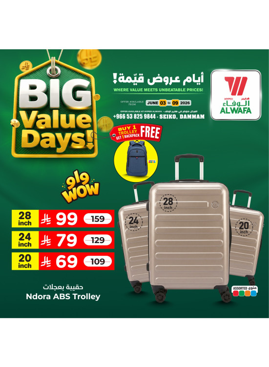 Big Value Days Offers, Vol 3 - Seiko, Dammam from Al Wafa Hypermarket ...