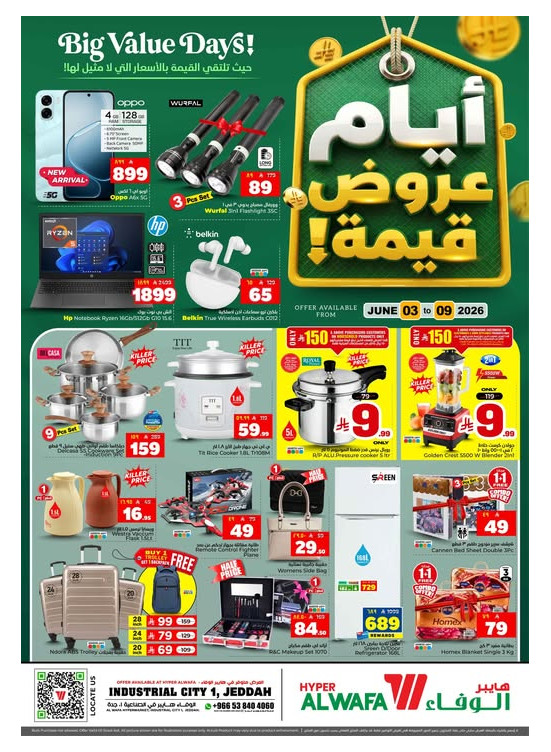 Big Value Days Offers, Vol 2 - Industrial City 1, Jeddah from Al Wafa ...