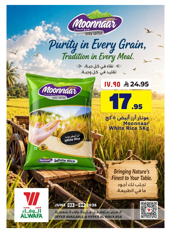 Special Offers, Vol 2 from Al Wafa Hypermarket until 9th June - Al Wafa ...