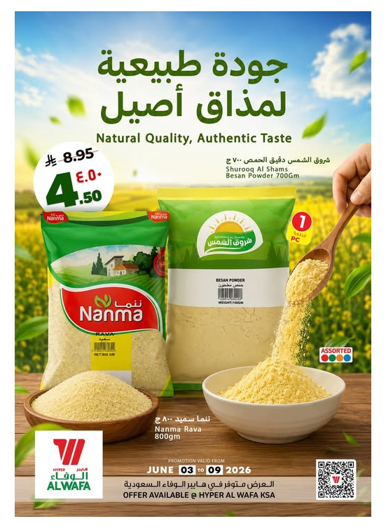 Special Offers, Vol 3 from Al Wafa Hypermarket until 9th June - Al Wafa ...