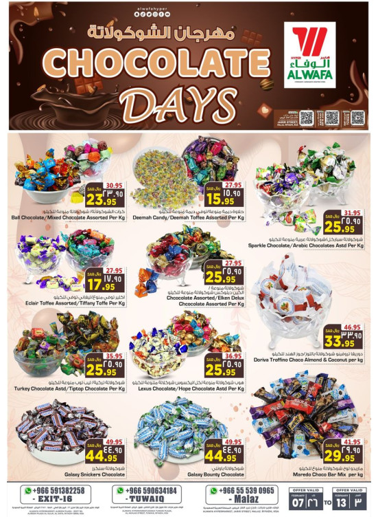 Chocolate Festival from Al Wafa Hypermarket until 13th February - Al ...