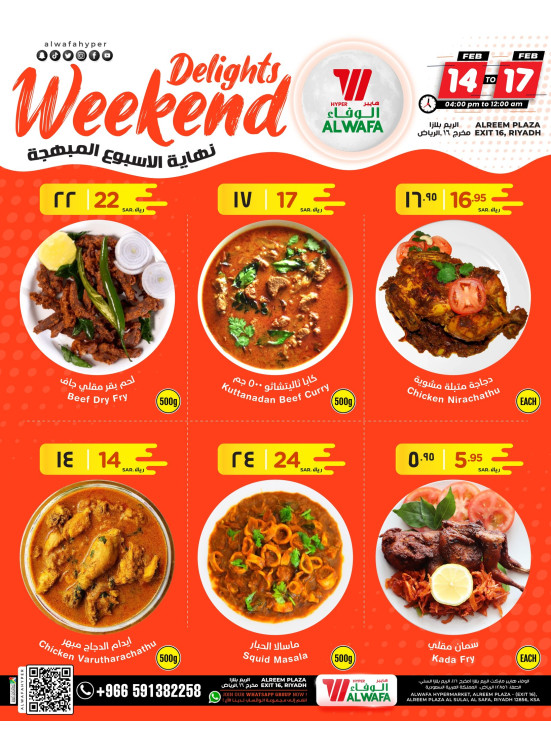 Delights Weekend Offers - Exit 16 from Al Wafa Hypermarket until 17th ...