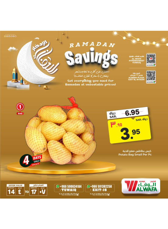 Ramadan Savings, Vol 3 - Exit 16 & Tuwaiq from Al Wafa Hypermarket ...