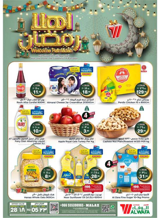 Welcome Ramadan Deals - Al Malaz from Al Wafa Hypermarket until 5th ...