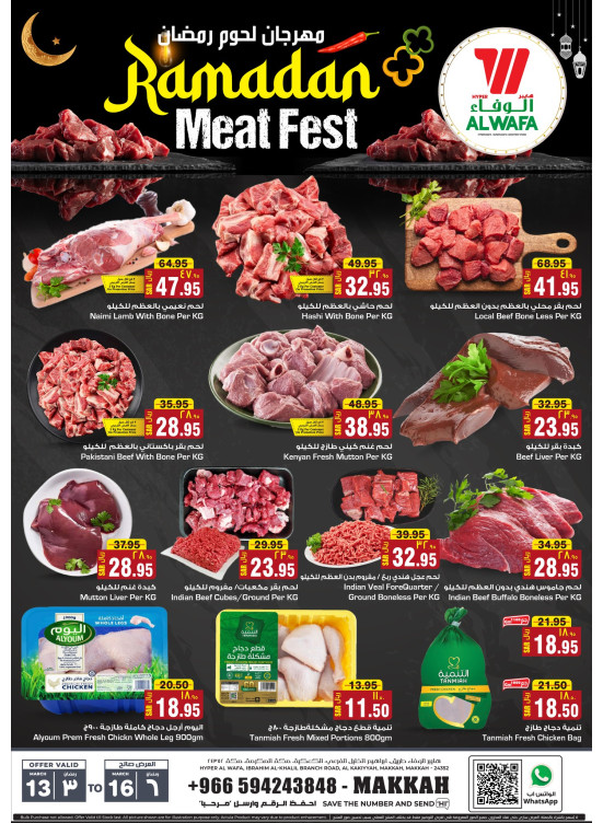 Ramadan Meat Fest - Makkah from Al Wafa Hypermarket until 16th March ...
