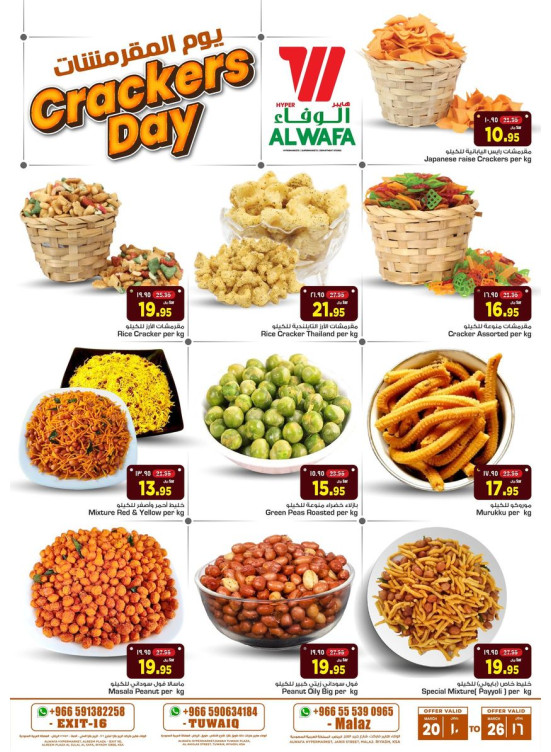 Crackers Day Offer from Al Wafa Hypermarket until 26th March - Al Wafa ...