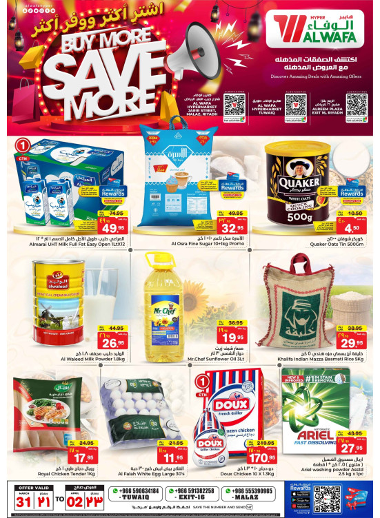 Buy More, Save More Offers from Al Wafa Hypermarket until 2nd April - Al Wafa Hypermarket KSA ...