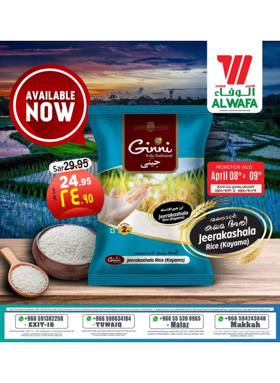 Available Now - Rice Offer from Al Wafa Hypermarket until 9th April ...