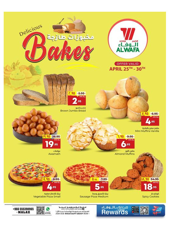 Fresh Bakery Offers from Al Wafa Hypermarket until 30th April - Al Wafa ...