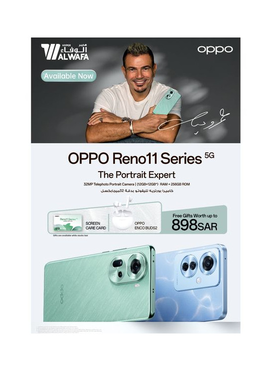 OPPO Reno11 Series Offers from Al Wafa Hypermarket until 30th April ...