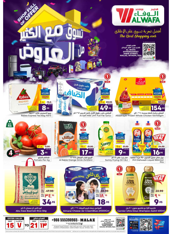 Shop with Many Offers - Malaz from Al Wafa Hypermarket until 21st May ...