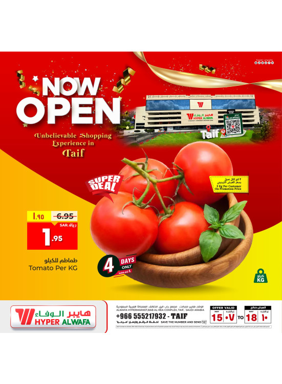 Opening Offers, Vol 2 - Taif from Al Wafa Hypermarket until 18th May ...