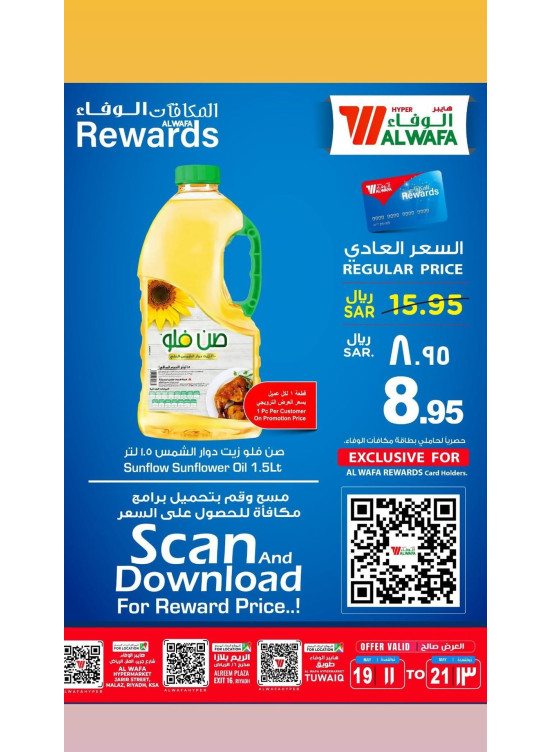 Exclusive Offers for Al Wafa Rewards Card Holders - Riyadh from Al Wafa ...