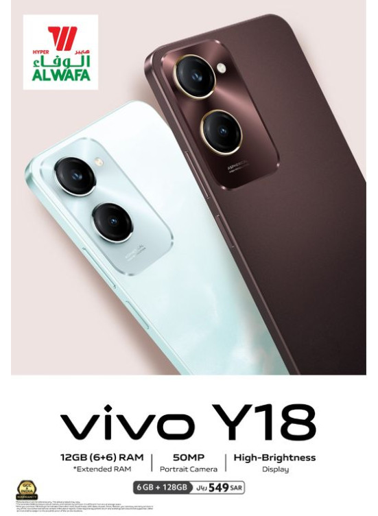 وصل حديثًا - فيفو Y18 من الوفاء هايبرماركت حتي 31 مايو - عروض وتخفيضات الوفاء هايبرماركت السعودية