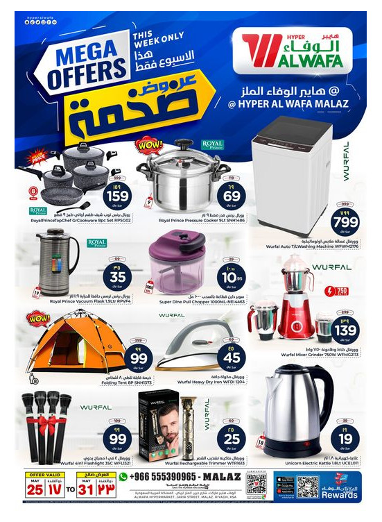 Mega Offers - Malaz from Al Wafa Hypermarket until 31st May - Al Wafa Hypermarket KSA Offers ...