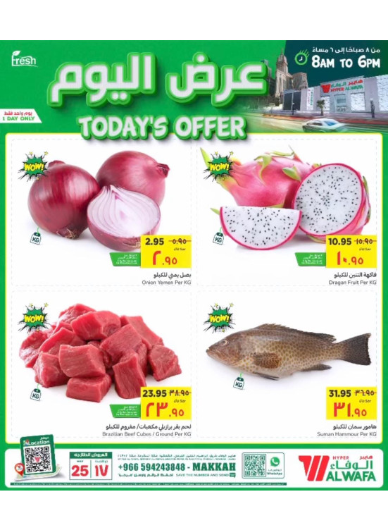 Today's Offer - Makkah from Al Wafa Hypermarket until 25th May - Al ...