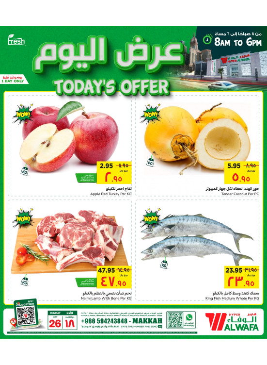 Today's Offer - Makkah from Al Wafa Hypermarket until 26th May - Al ...