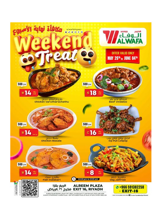 Weekend Offers - Exit 16 from Al Wafa Hypermarket until 4th June - Al ...