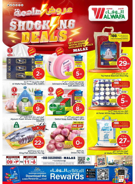 Shocking Deals - Malaz from Al Wafa Hypermarket until 11th June - Al ...