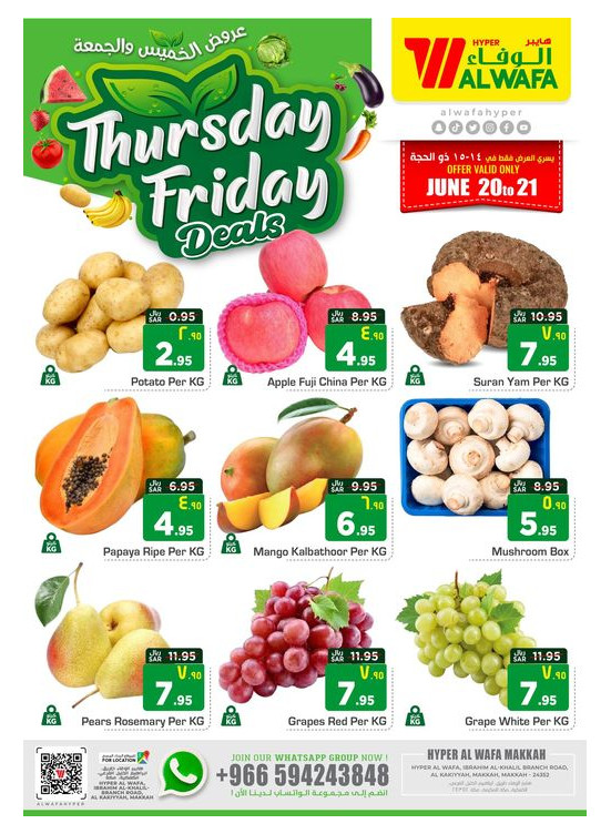 Thursday & Friday Offer - Makkah from Al Wafa Hypermarket until 21st ...