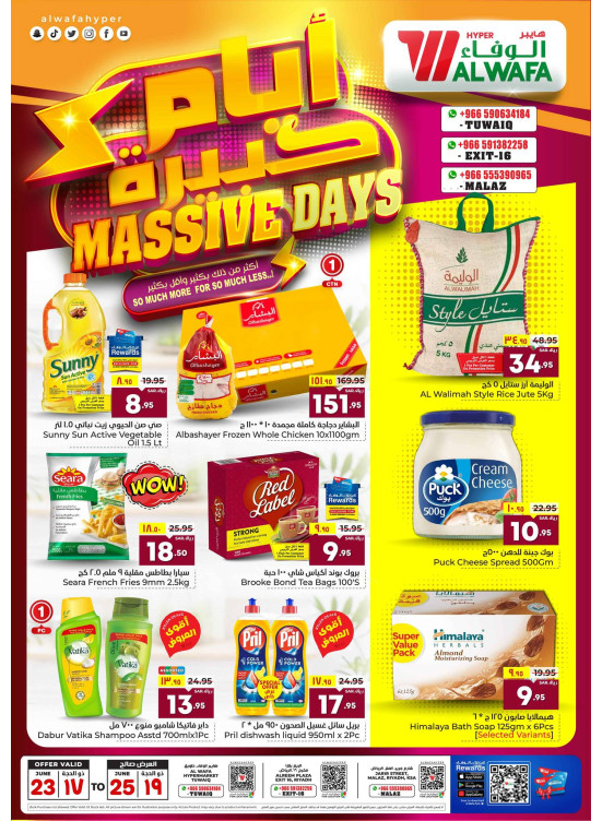 Massive Days Offers - Riyadh from Al Wafa Hypermarket until 25th June - Al Wafa Hypermarket KSA ...