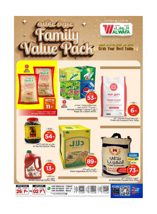 Family Value Package Offer - Riyadh from Al Wafa Hypermarket until 2nd ...