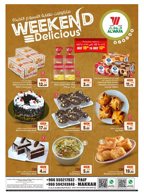 Weekend Delicious Food - Makkah & Taif from Al Wafa Hypermarket until ...