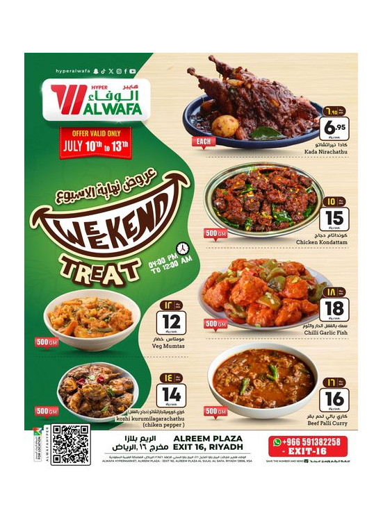 Weekend Offers - Exit 16 from Al Wafa Hypermarket until 13th July - Al ...