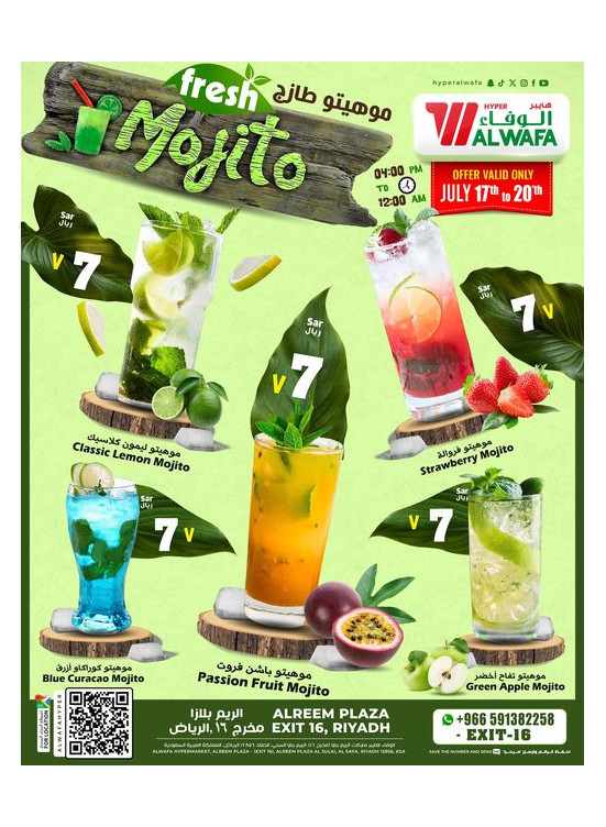 Special Mojitos - Exit 16 from Al Wafa Hypermarket until 20th July - Al ...