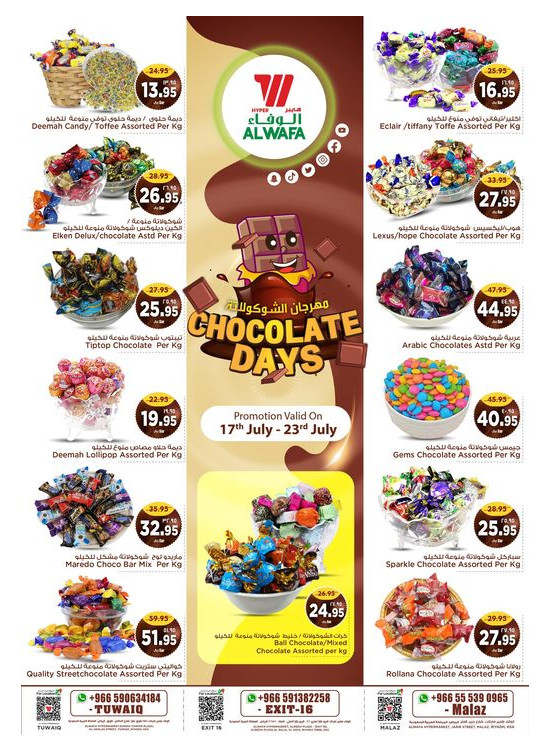 Chocolate Days - Riyadh from Al Wafa Hypermarket until 23rd July - Al ...