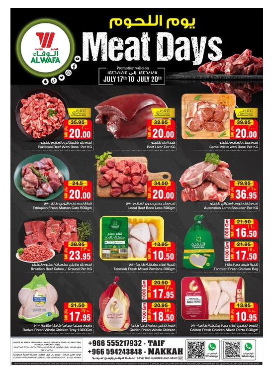Meat Days - Taif & Makkah from Al Wafa Hypermarket until 20th July - Al ...