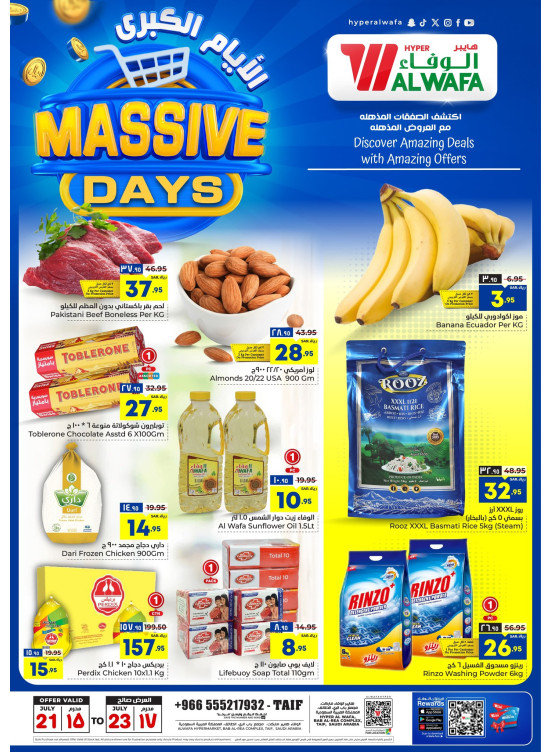 Massive Days Offers - Taif from Al Wafa Hypermarket until 23rd July ...