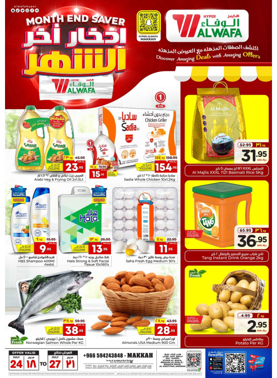 Month End Saver Offers - Makkah from Al Wafa Hypermarket until 27th ...