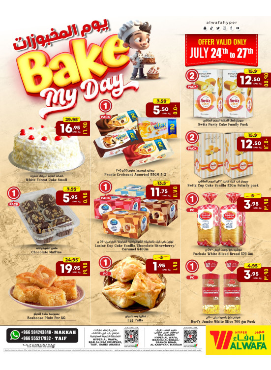 Bakery Day - Makkah & Taif from Al Wafa Hypermarket until 27th July ...