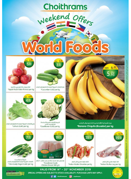 Weekend Offers - World Foods from Choithrams until 20th November ...