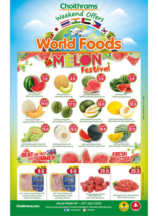 Weekend Fresh Offers from Choithrams until 23rd July - Choithrams UAE ...