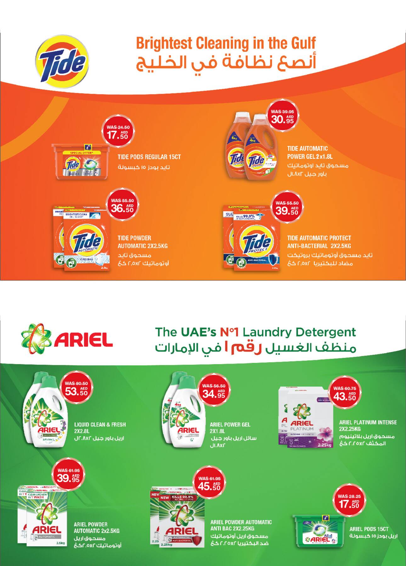 Wow Offers from Choithrams until 30th October - Choithrams Offers ...