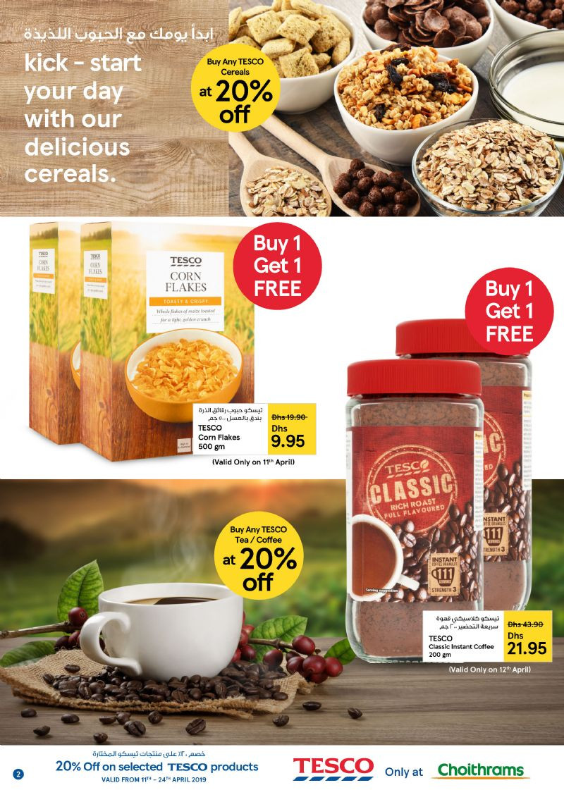 Super Special TESCO Offers from Choithrams until 24th April ...