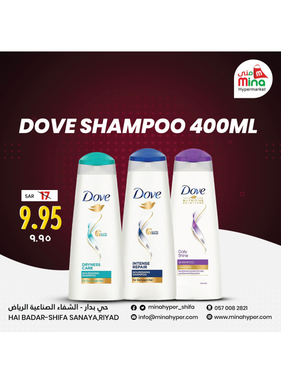 Dream Prices Offers, Vol 7 from Mina Hypermarket until 19th February ...